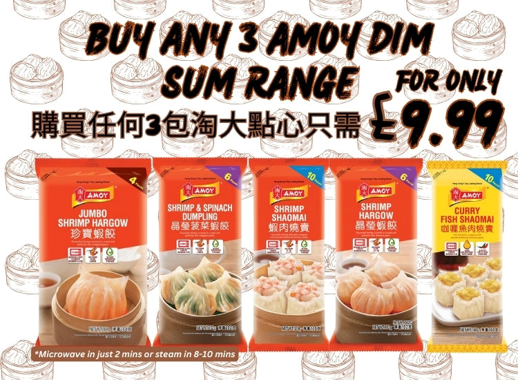 AMOY DIM SUM — Food For Foodies