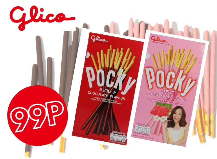GLICO POCKY STICKS — Food For Foodies