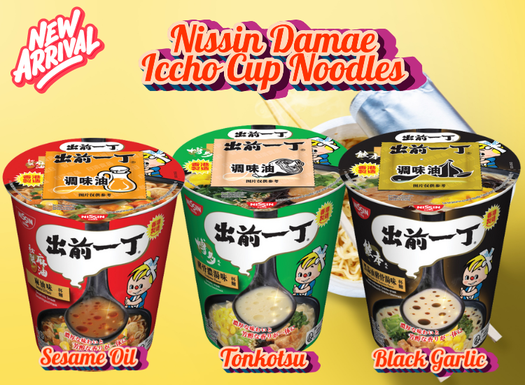 HONG KONG INSTANT NOODLE CUPS AND BOWLS - NISSIN, FUKU & DOLL BRAND ...